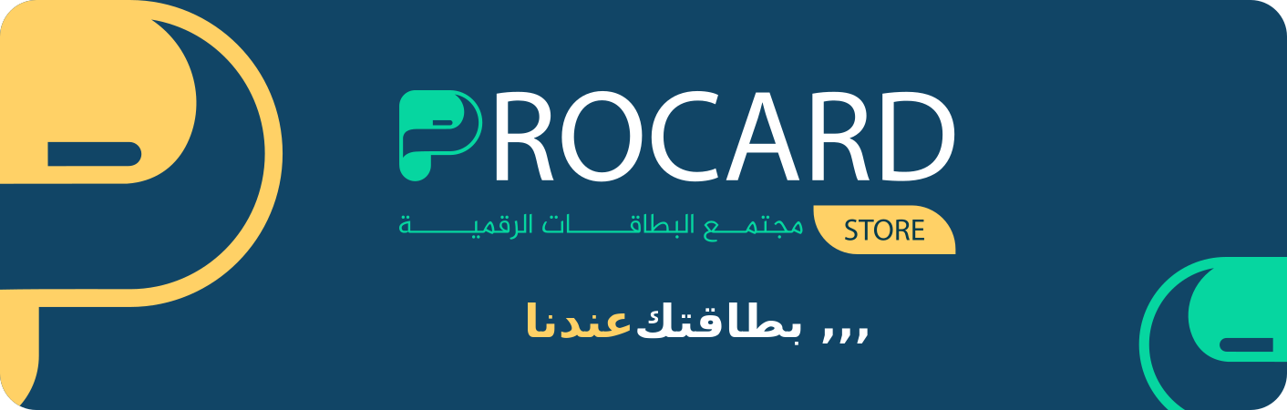 Procard store